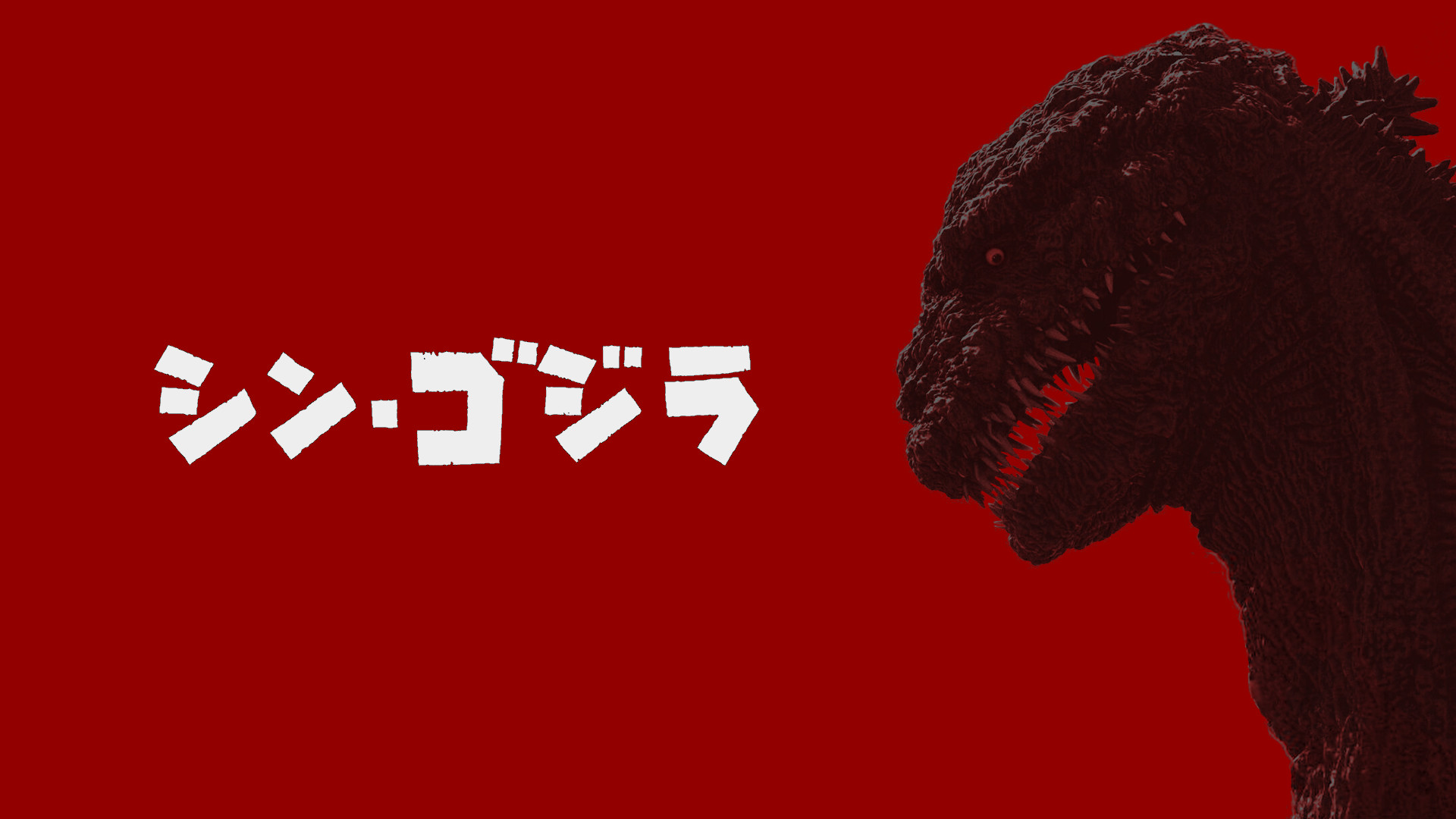 Analyse: Shin Gojira – Moviemouske